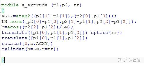 浅尝OpenSCAD（一） - 知乎