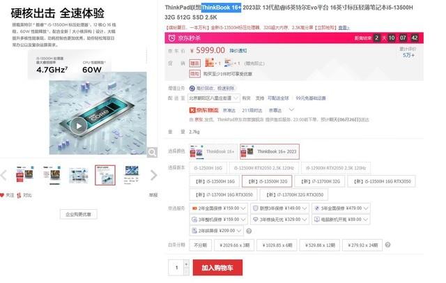 为什么要买大内存笔记本 16GB对比32GB测试 结果一目了然 - 知乎