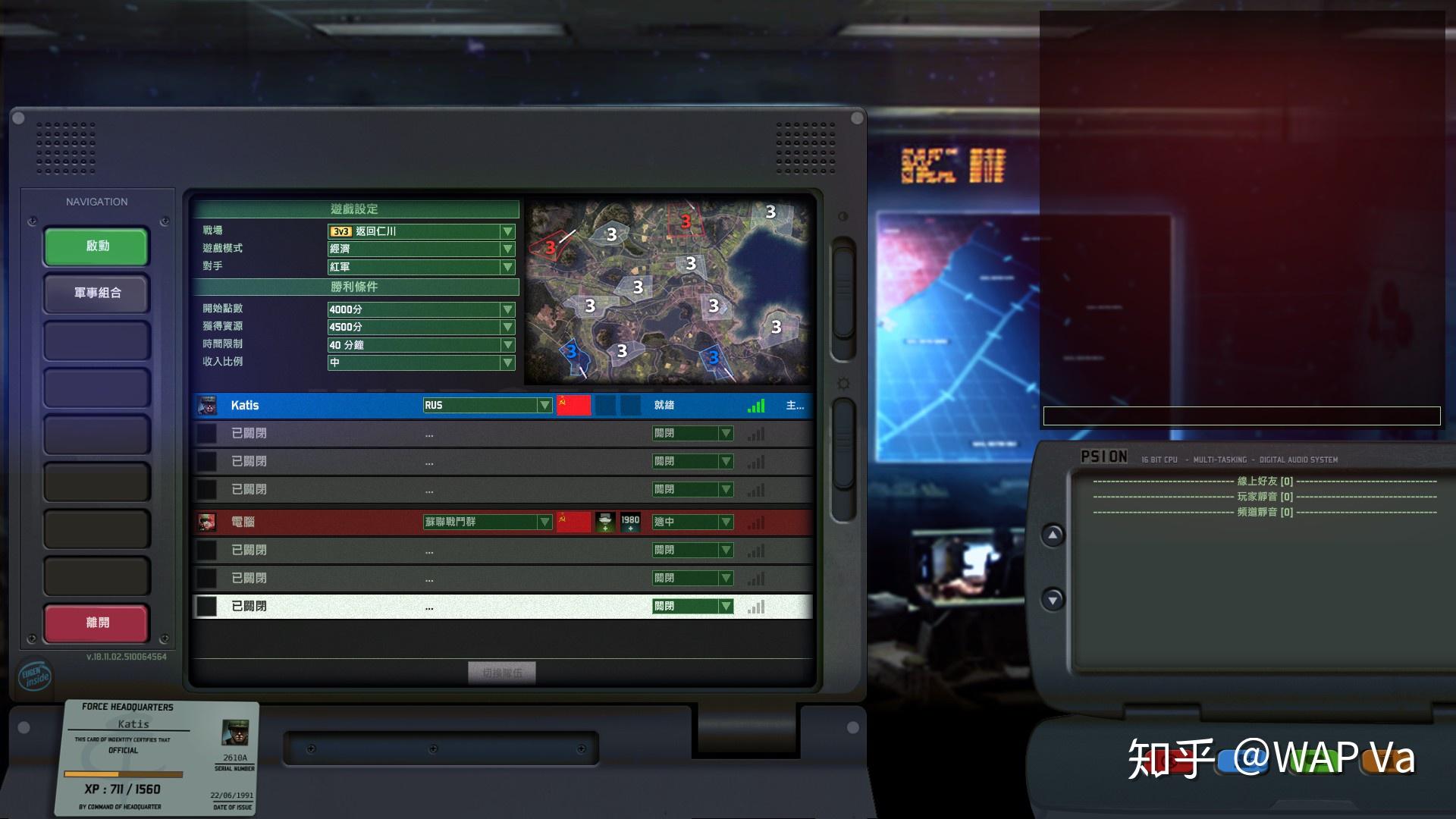 超硬盒RTS游戏：战争游戏红龙wargame：red dragon 详细指南第一期 超级多图预警） - 知乎