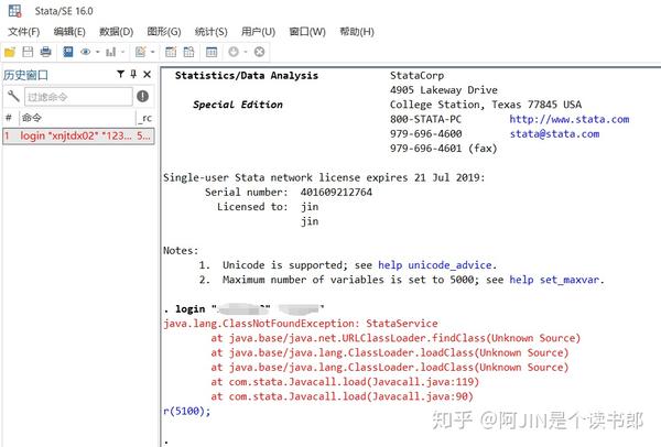 深入了解如何用Stata从国泰安下载数据 - 知乎