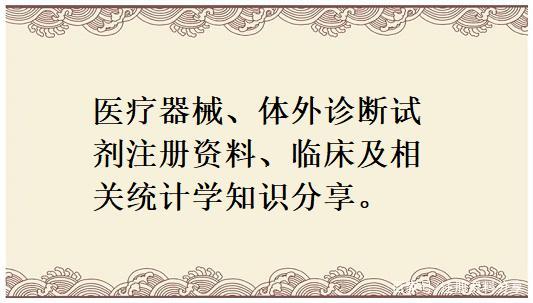 CLSI EP17-A经典方法建立定量体外诊断试剂（IVD）空白限和检出限 - 知乎