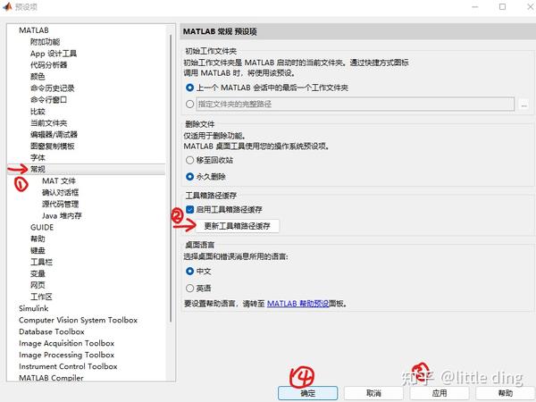 MATLAB安装BioSig工具箱完整步骤 - 知乎