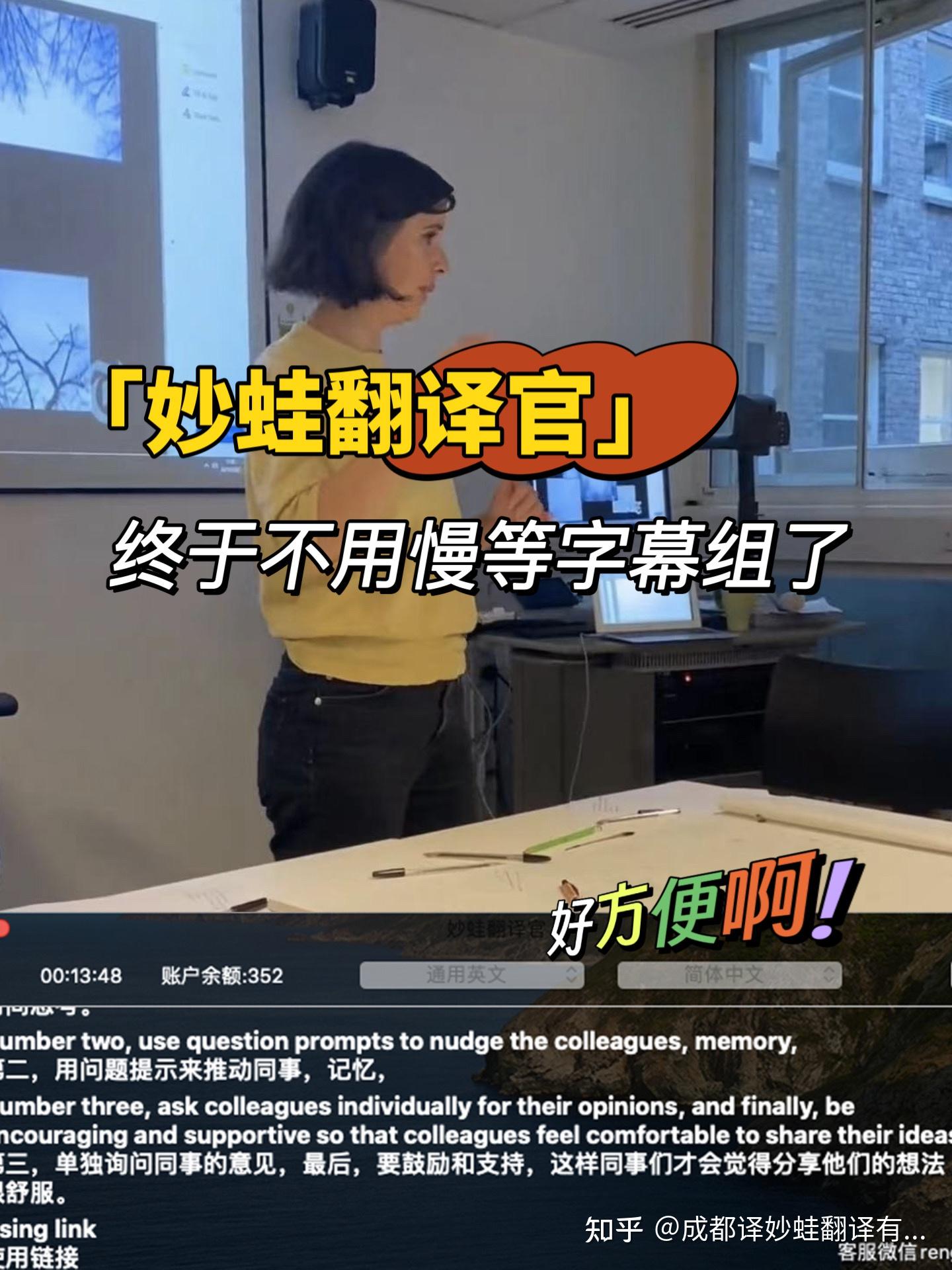 英语实时语音翻译软件，快速提升口语交流能力的必备工具！ 知乎