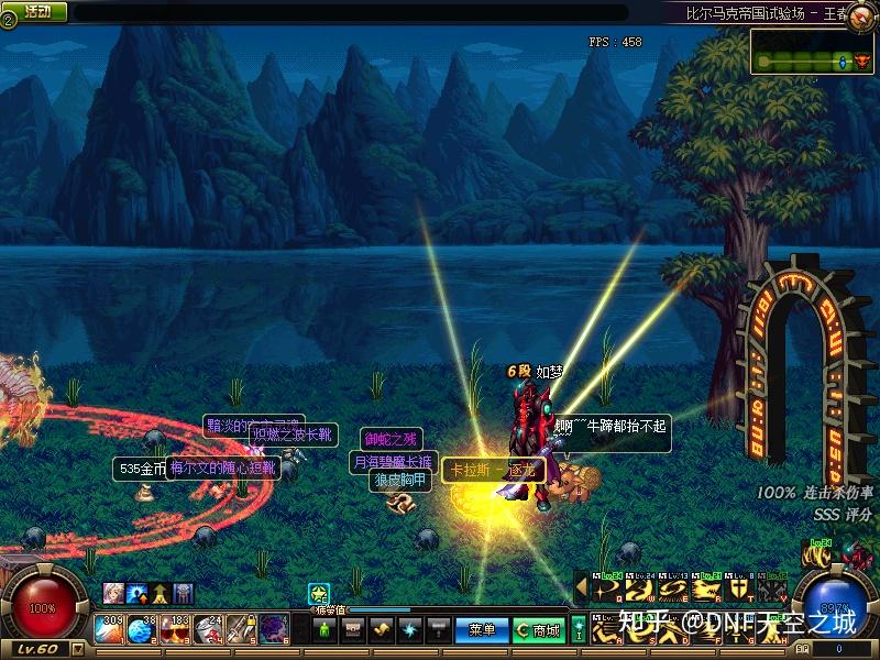 DNF60版本：日常深渊 闪光时刻04.14期 - 知乎