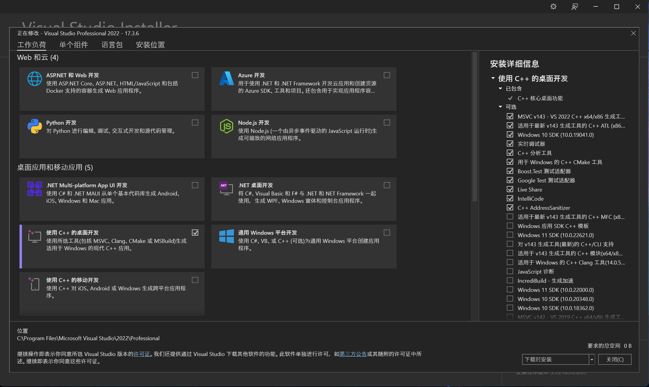 [万字长文]Visual Studio Code 配置 C/C++ 开发环境的最佳实践(VSCode + Clangd + XMake) - 知乎