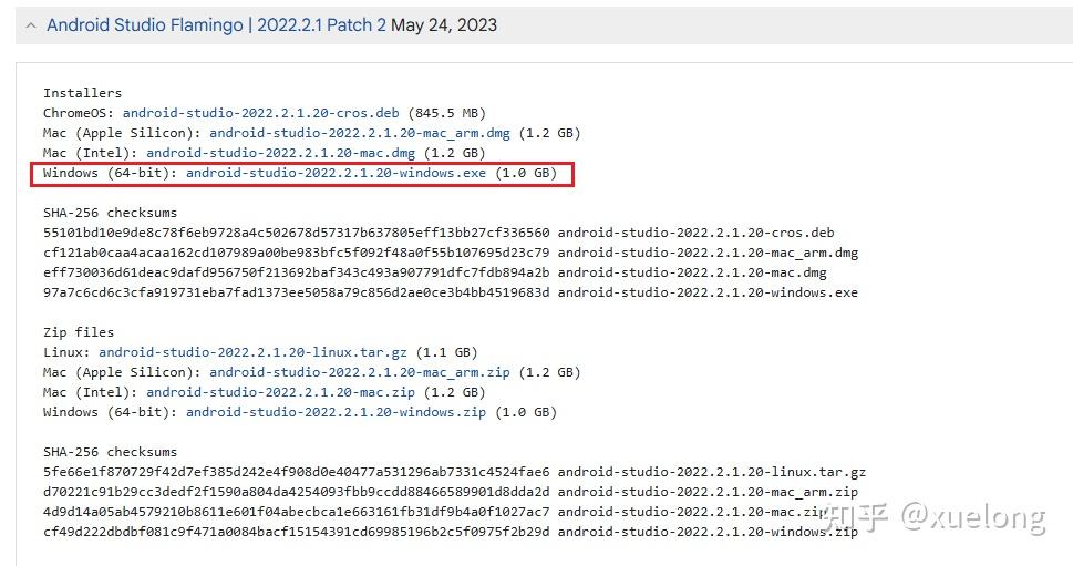 UnrealEngine 安装安卓环境 （通用版） - 知乎