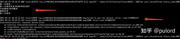 Nodejs偶发性 Read ECONNRESET - 知乎