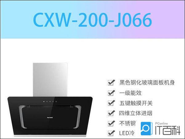 好太太油烟机好吗 好太太jo66油烟机怎么样【详解】 - 知乎