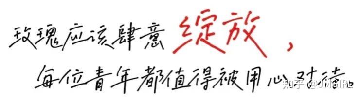 高彦事件冲上热搜，前有叶永志、鹿道森事件，还会有下一个玫瑰少年陨落吗？ 知乎