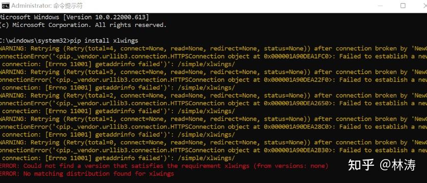 pip install xlwings总是报错 - 知乎