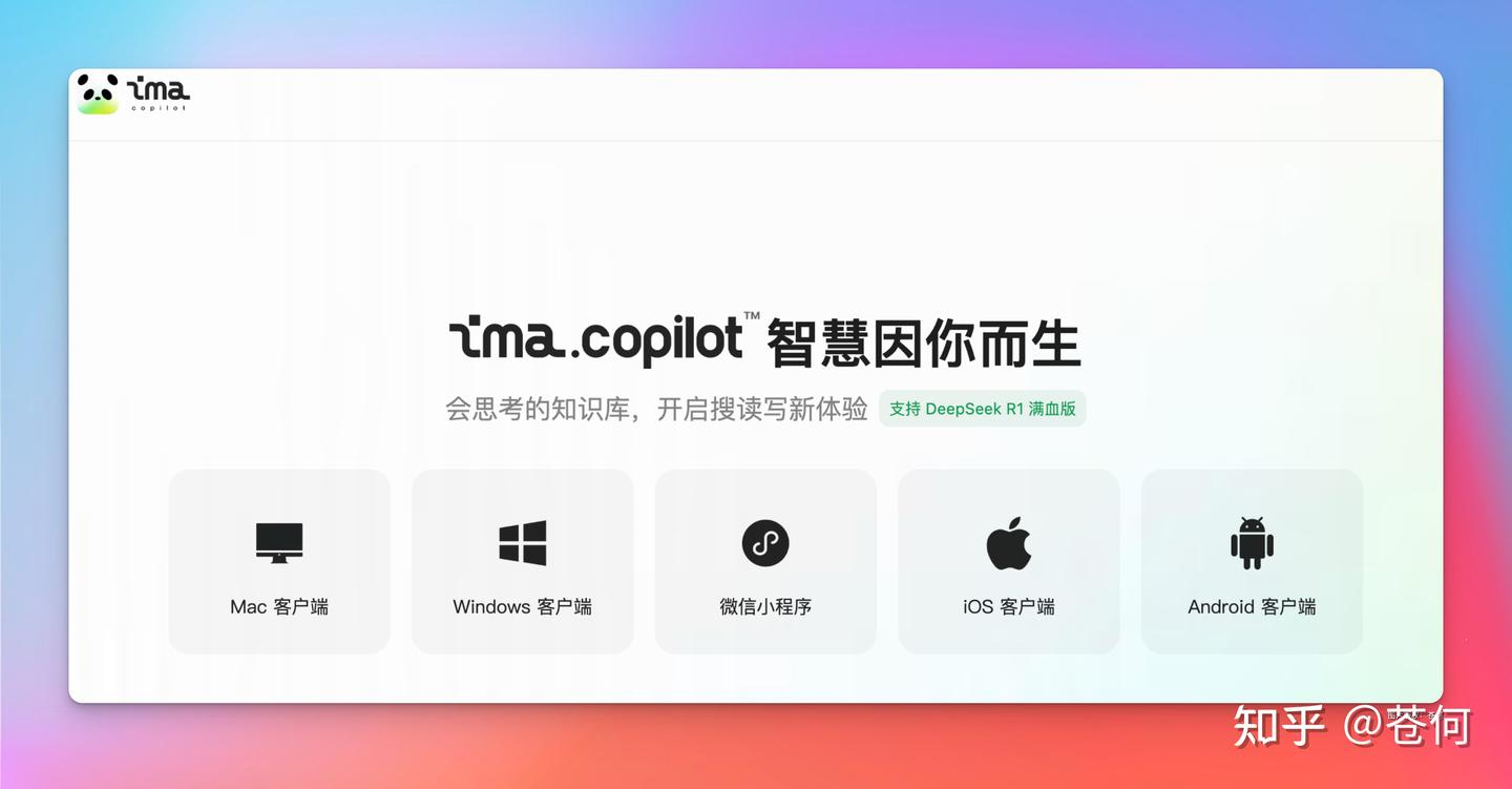 腾讯ima知识库实用保姆级教程 - 知乎