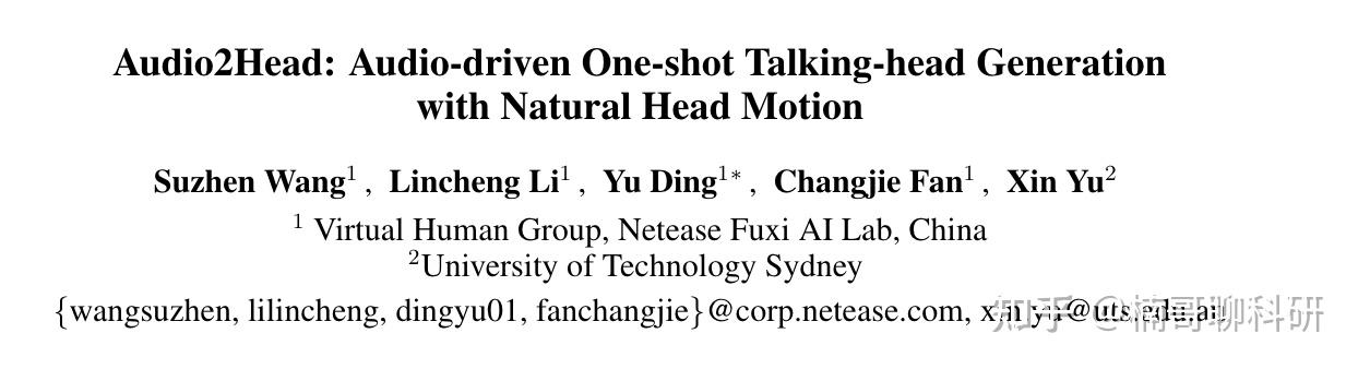 Audio2Head：音频驱动具有自然头动的数字人生成 - 知乎