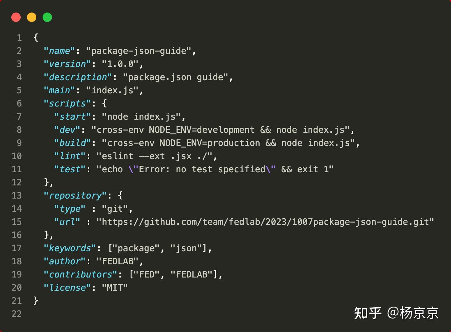 package.json详解 - 知乎