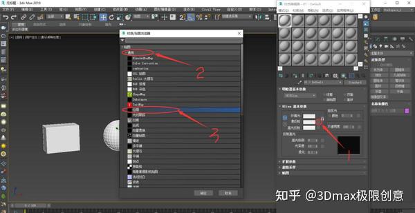 3Dmax的UVW贴图怎么使用？3Dmax UVW贴图使用技巧 - 知乎