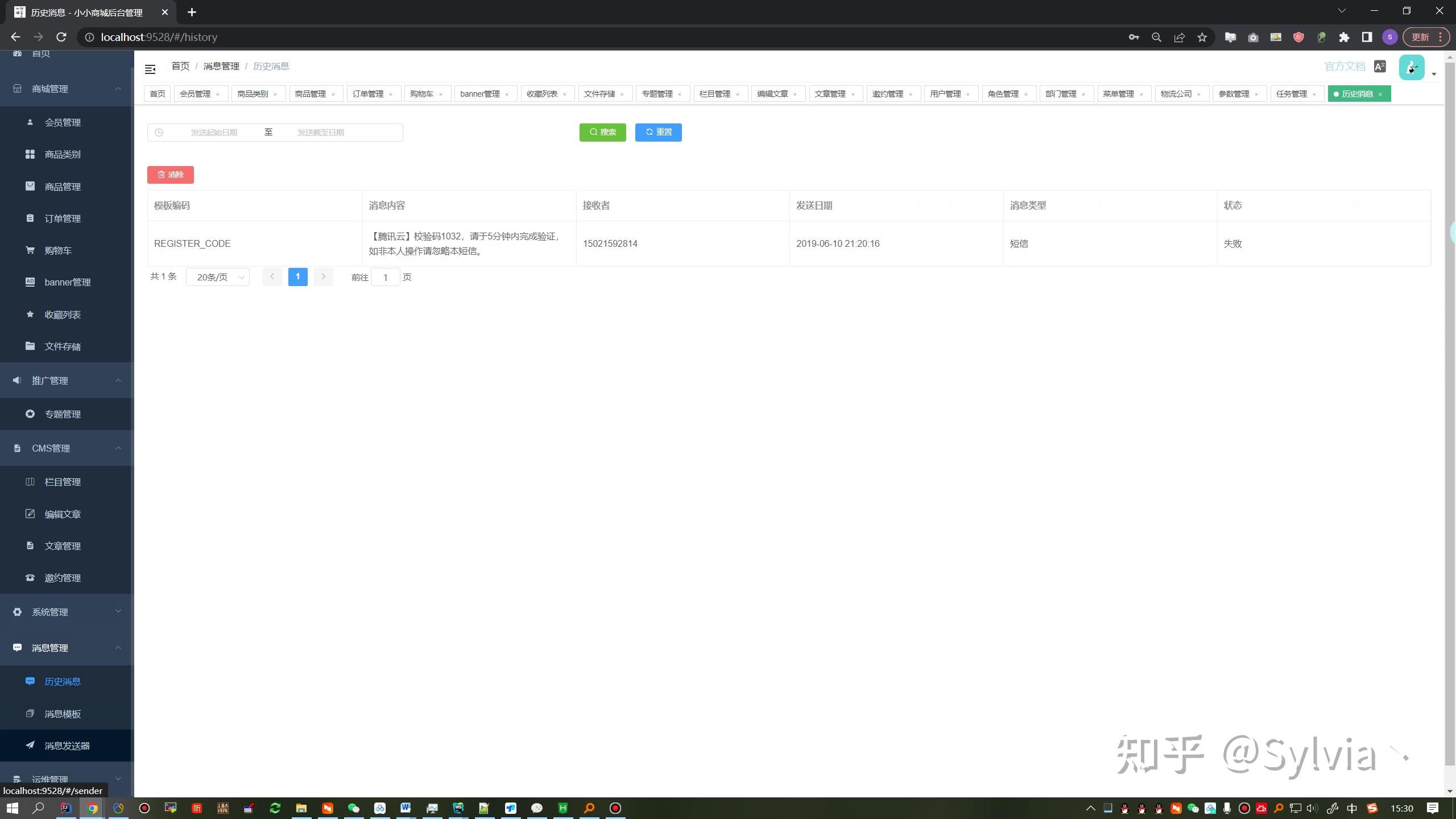 SpringBoot vue uniapp小程序的简洁的单商户商城系统（有单独的小程序、单独移动端） - 知乎