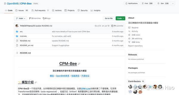 中国大模型总结 - 知乎