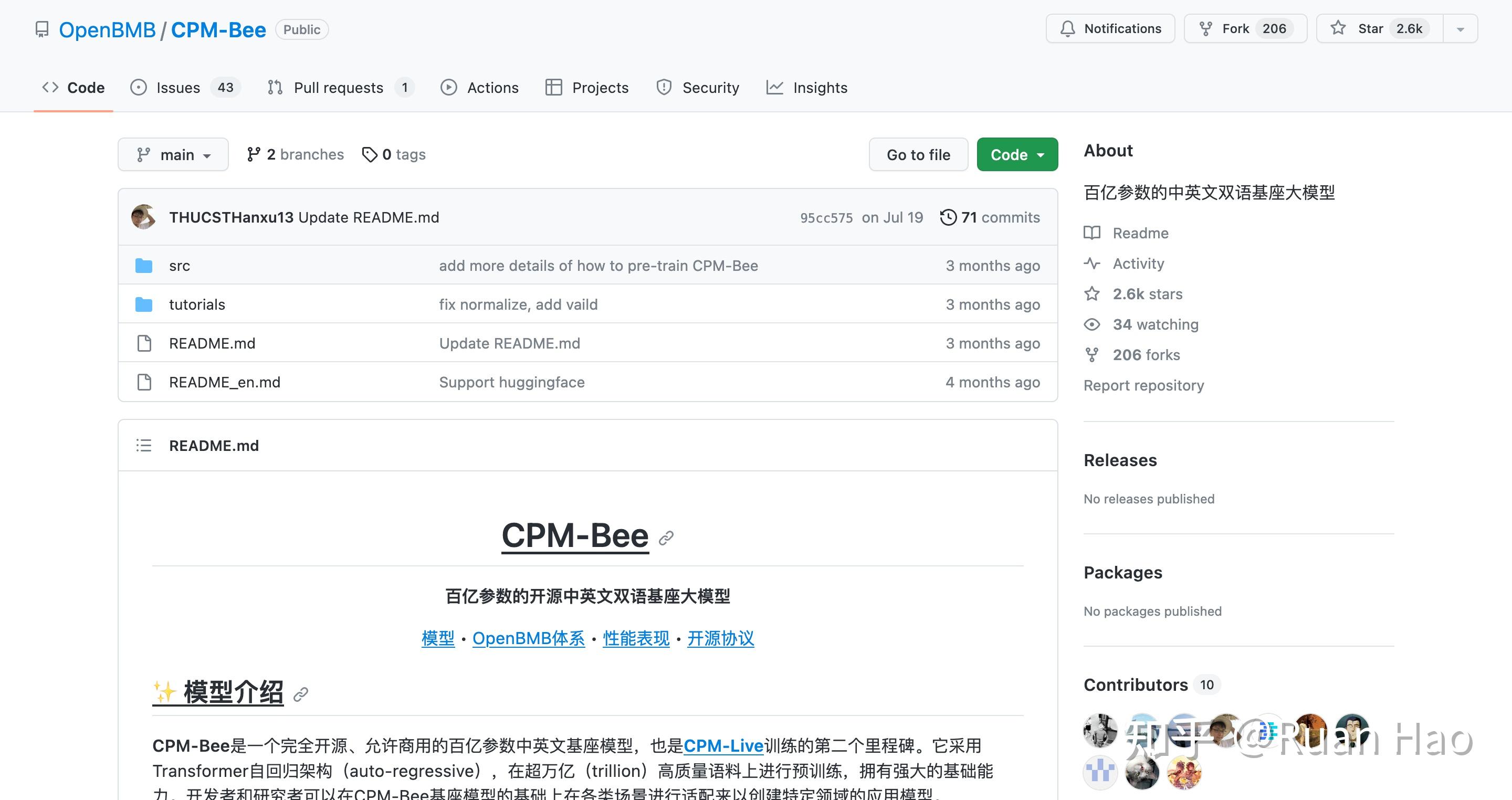 中国大模型总结 - 知乎