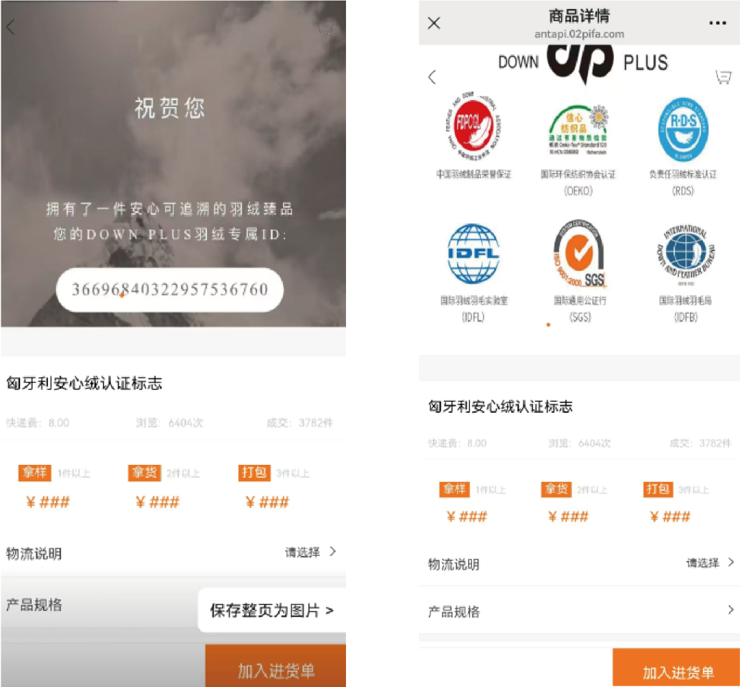 一件填充了正版Downplus安心羽绒的羽绒服长啥样 - 知乎