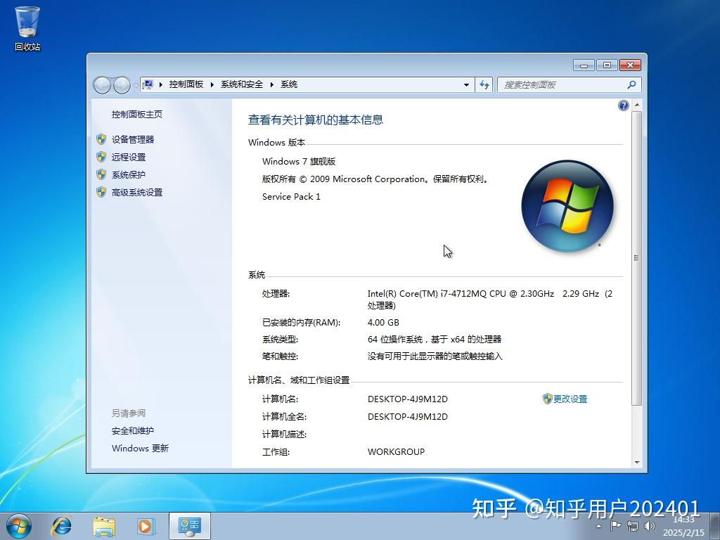 （全网首发）Windows 10 build 20348 仿 Windows 7 - 知乎