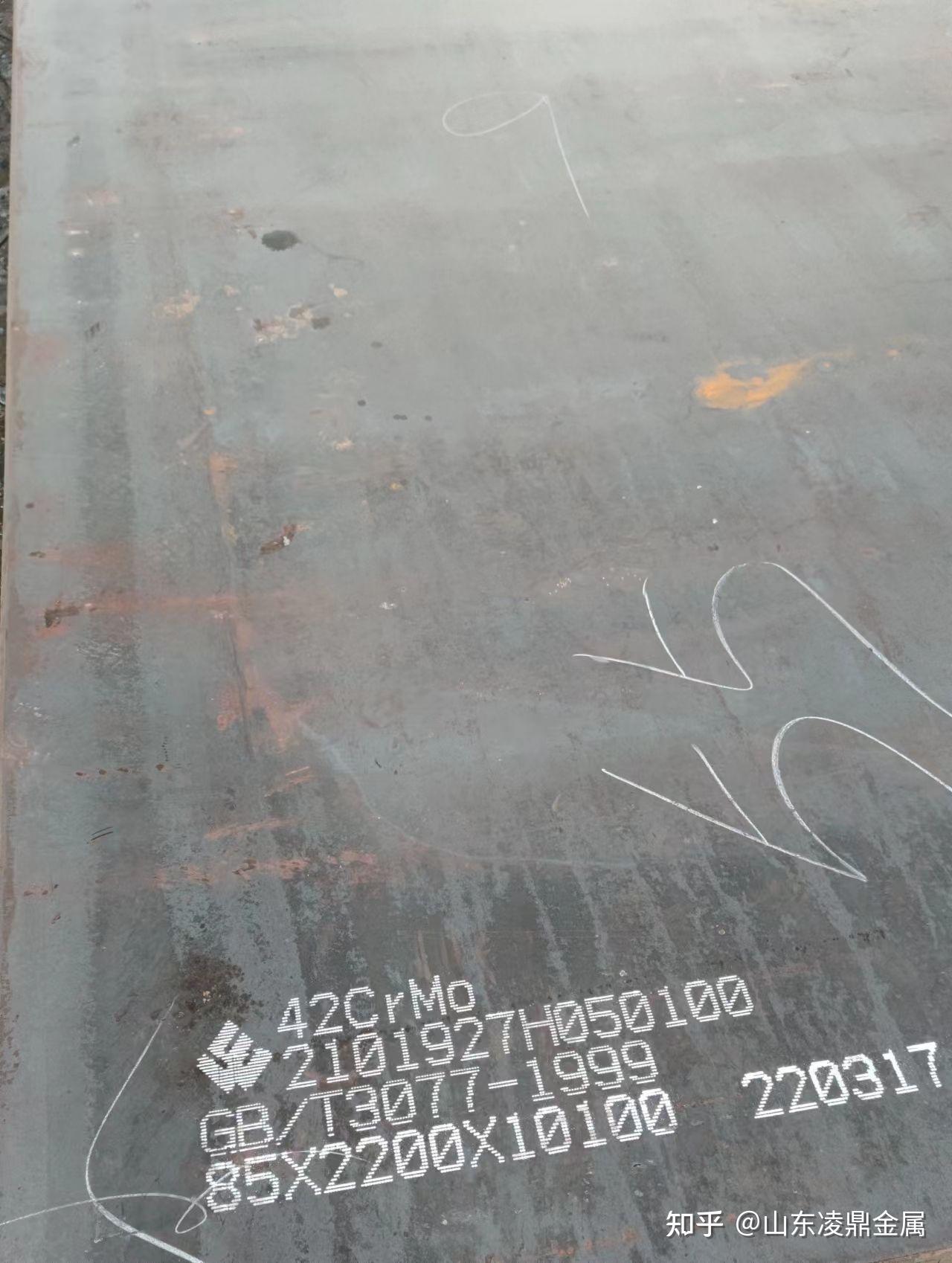 42CrMo钢板简介 - 知乎