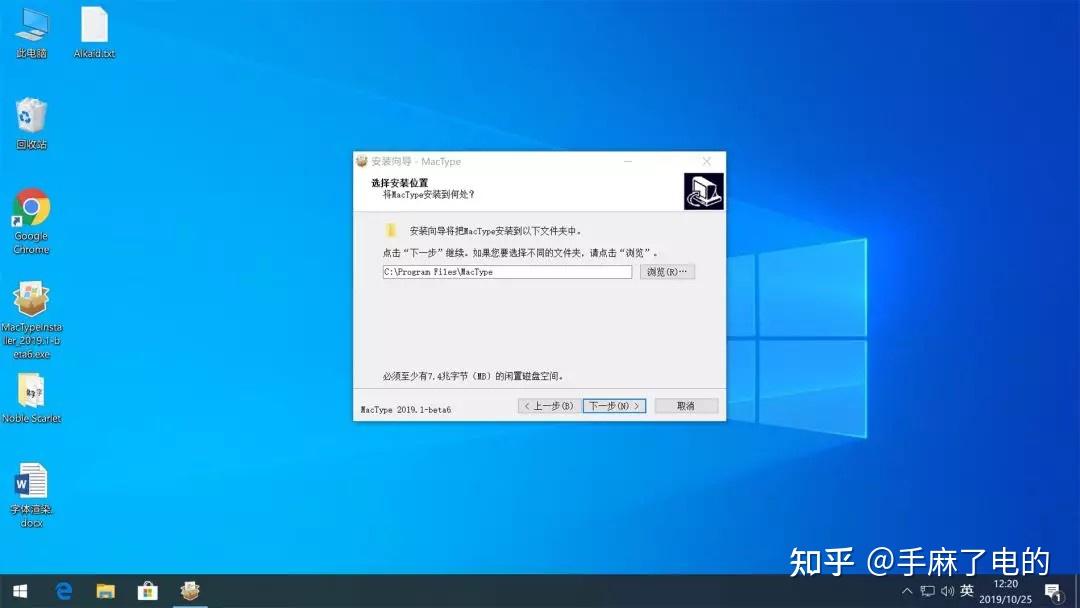 给Windows电脑换个字体？更细腻，更舒服你要不要 - 知乎