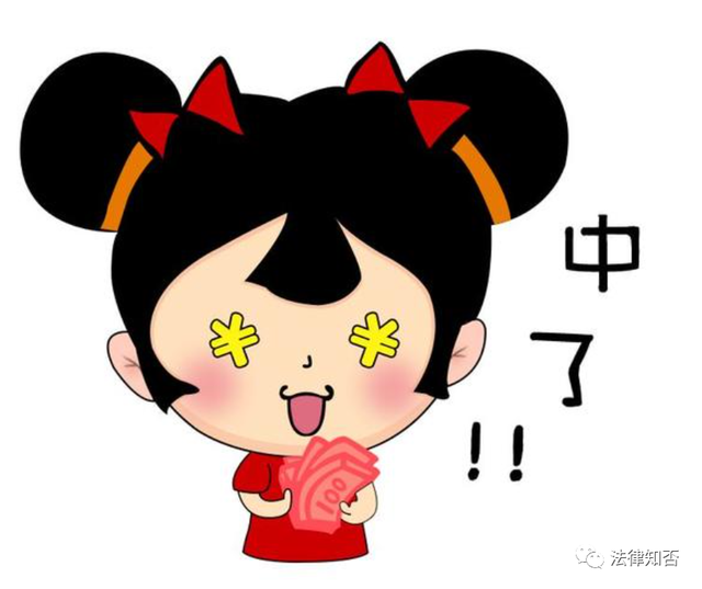 个人所得税 偶然所得”所涉个人所得税的处理 知乎