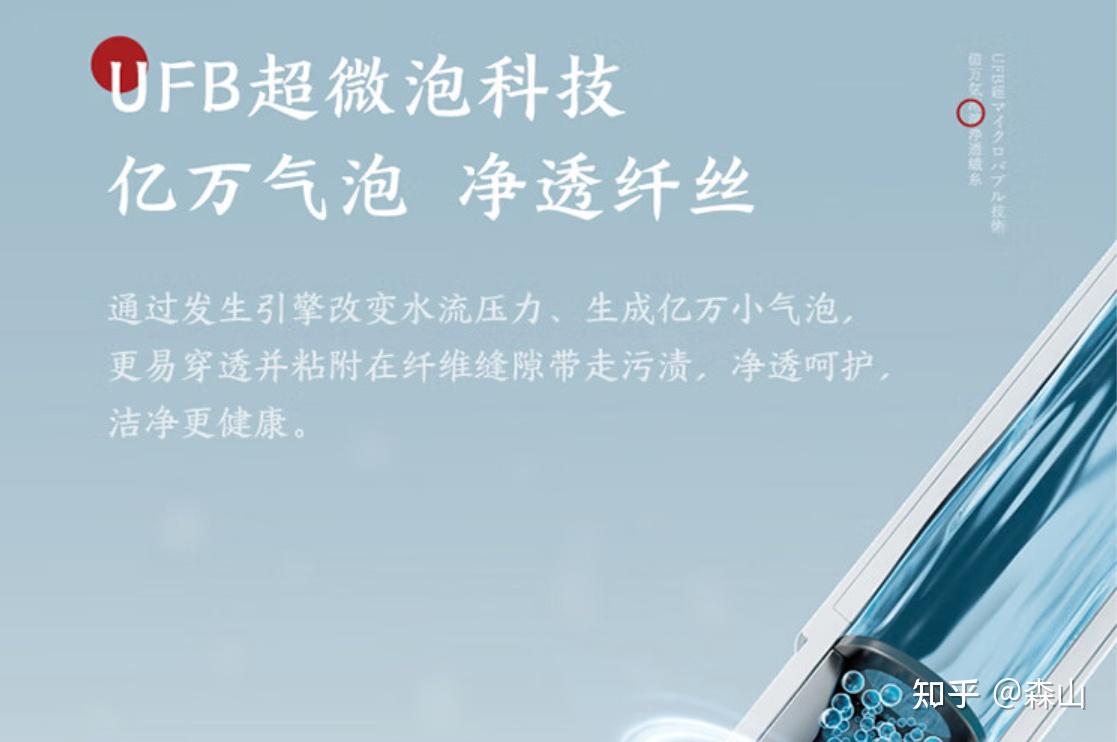 东芝玉兔洗烘套装好不好？半个月试用深度体验报告 - 知乎