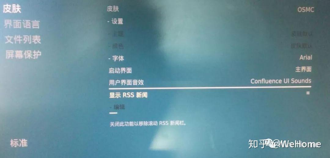 树莓派安装OSMC打造家庭影院，还可以看优酷和CCTV - 知乎