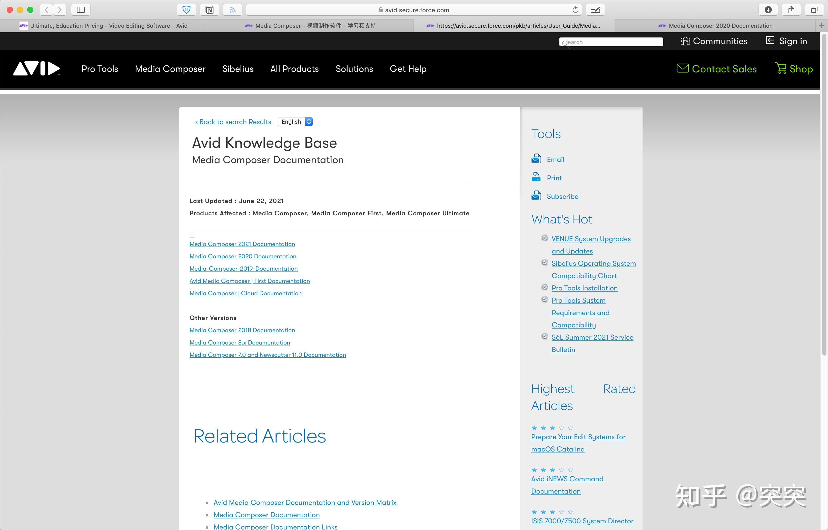 【Avid MC 系列教程】01 软件下载、授权与安装 - 知乎
