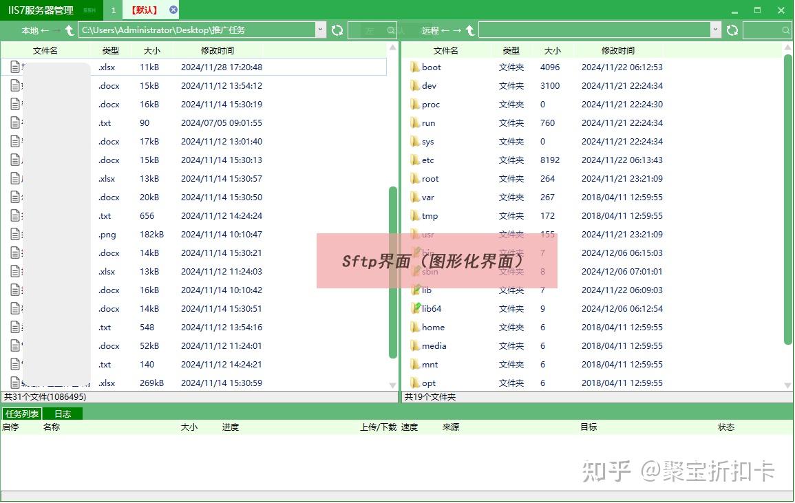 termius，如何操作termius - 知乎