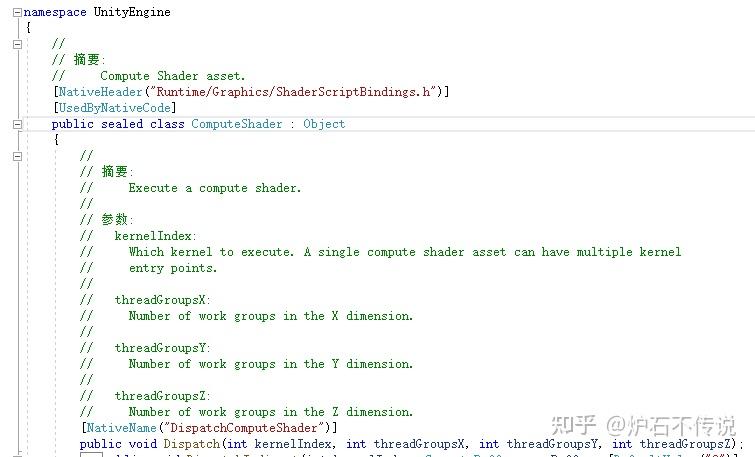 Compute Shader 参数含义总结 - 知乎