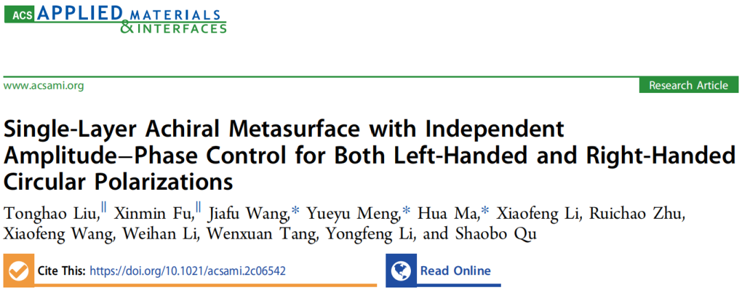 【空军工程大学】ACS Appl. Mater. Interfaces:可独立调制左旋和右旋圆极化波幅相信息的单层非手性超表面 - 知乎