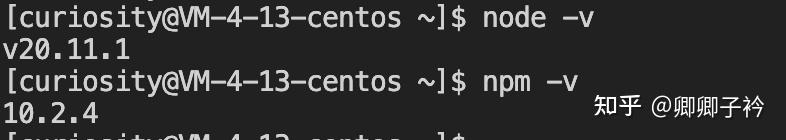 CentOS 7 升级环境配置 安装Node.js 20+ - 知乎