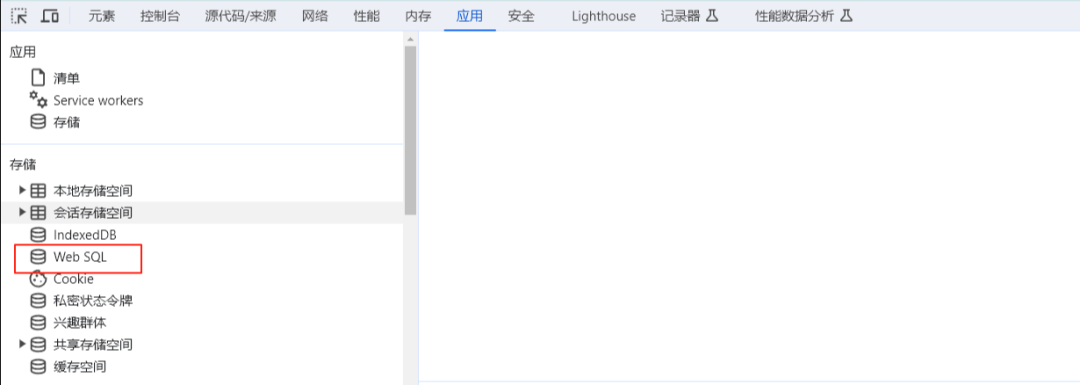 前端：一文带大家了解WebSQL相关的知识 - 知乎