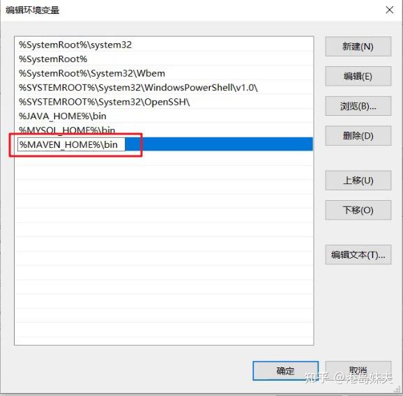 JavaWeb-Maven入门笔记（安装、配置、构建项目及IDEA创建与导入） - 知乎