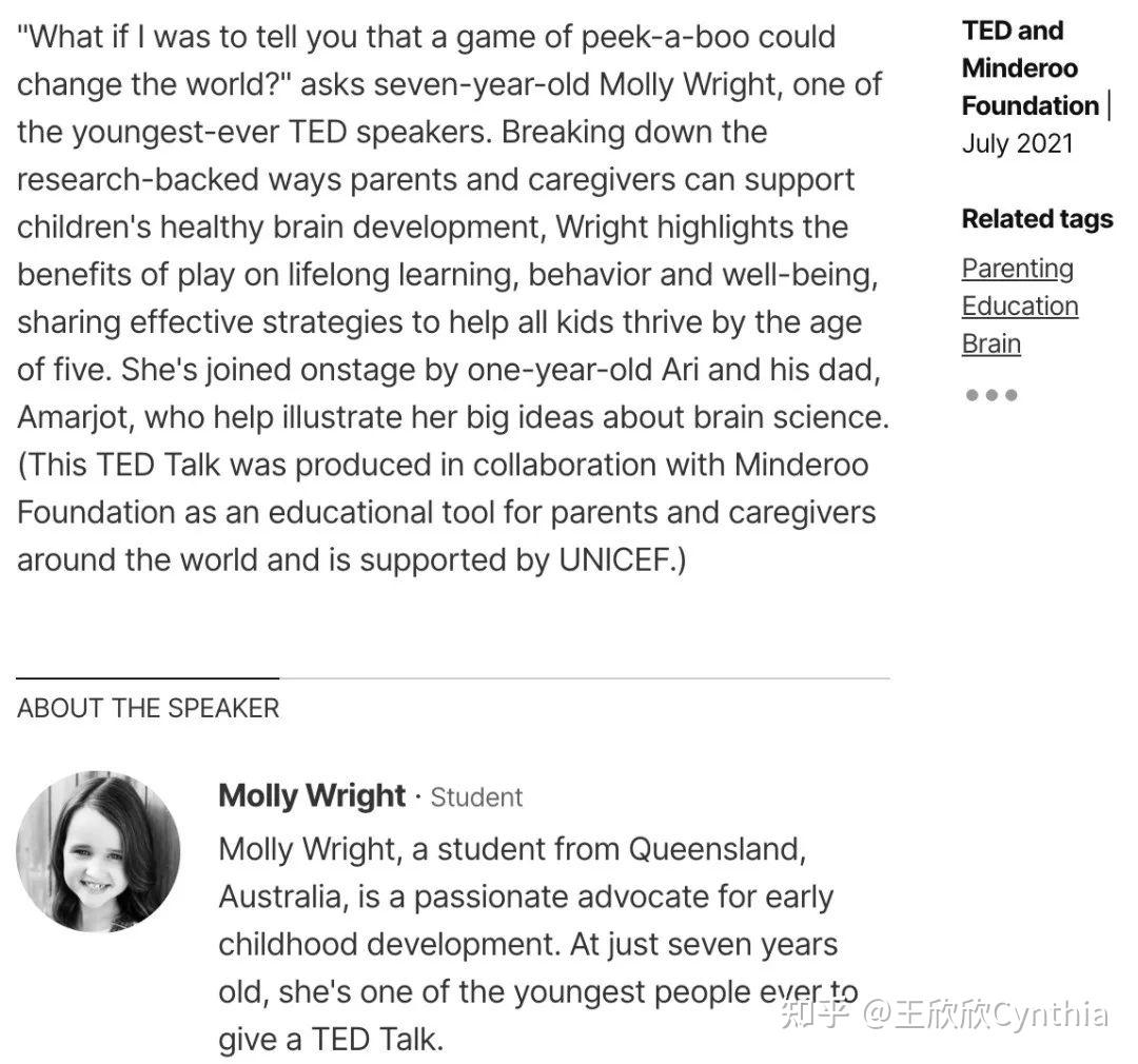 这个7岁女孩的7分钟TED演讲震惊全球。她给每个父母都上了重要的一课！ - 知乎