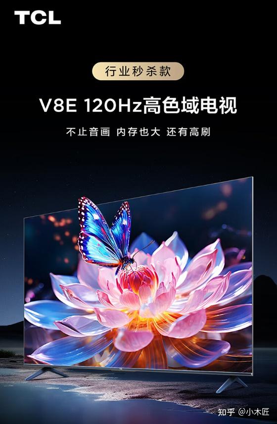 预算3000元可以“闭眼买”的75英寸大屏4K电视