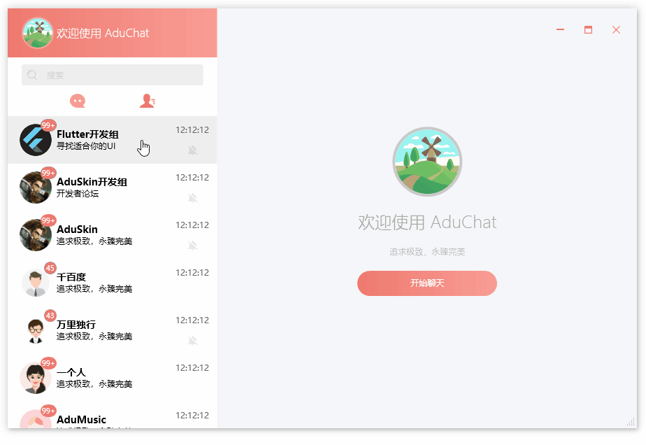 （四）开源C# WPF控件库《AduSkin – UI》 - 知乎