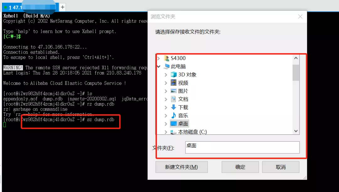 Linux文件传输命令 rz 与 sz - 知乎