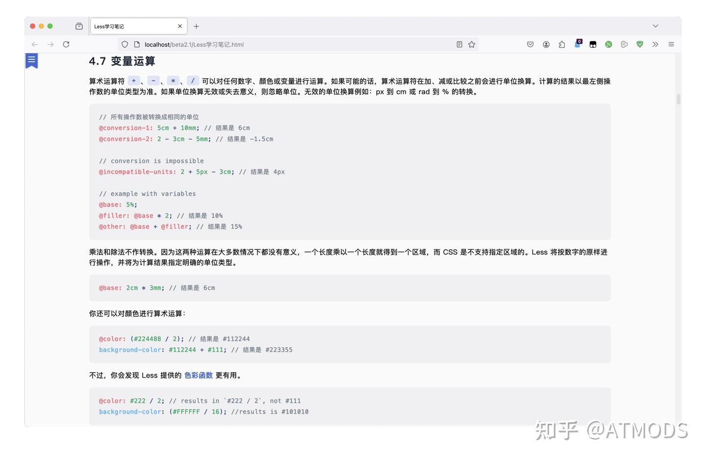 Markdown文件导出html时自动生成侧边目录和样式 知乎