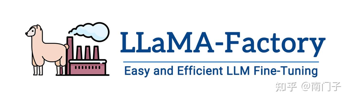 LLaMA-Factory 实战（三）：采用 LoRA 方式对 QWen2 做多轮对话微调 - 知乎