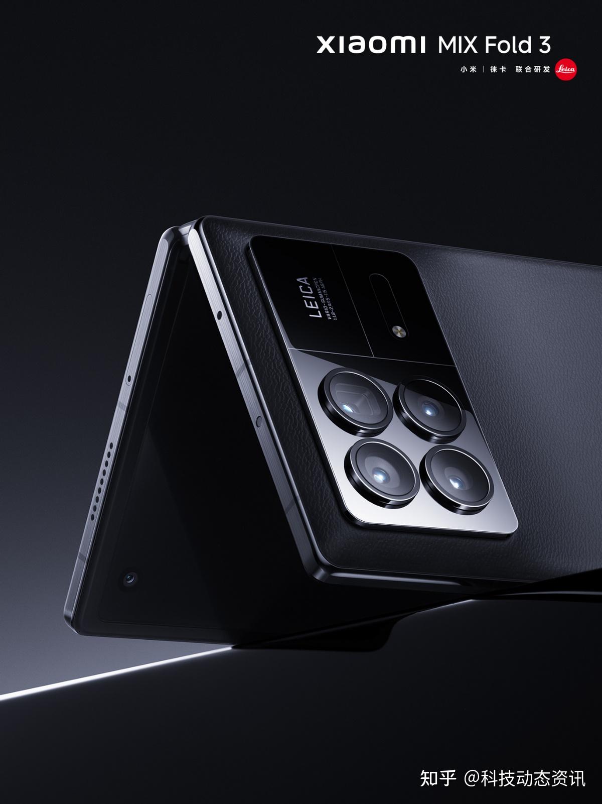 小米MIX Fold3搭载自研龙骨转轴，让轻薄折叠和真旗舰可以兼得 - 知乎
