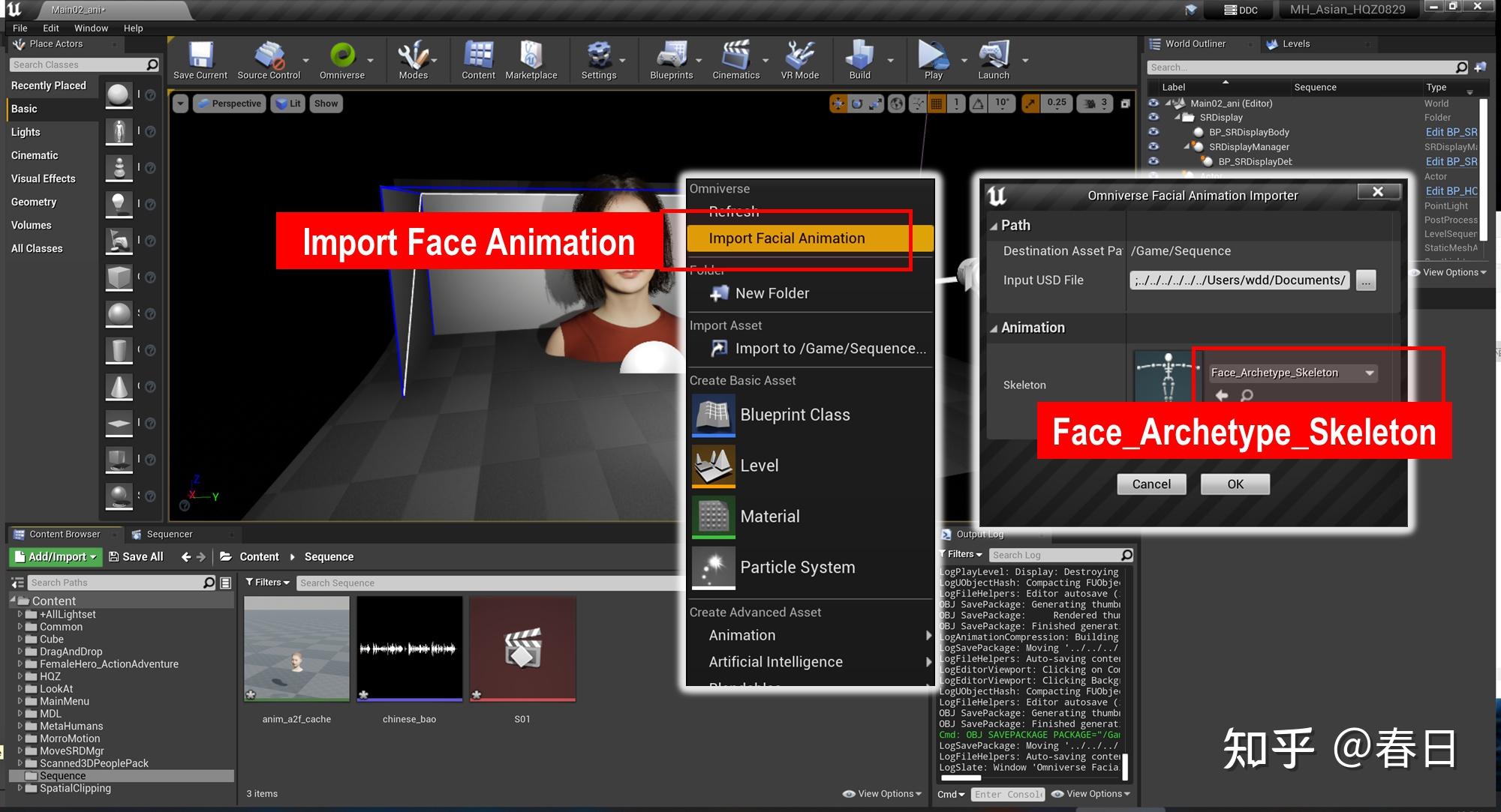 Omniverse Audio2Face 结合Metahuman的使用 - 知乎