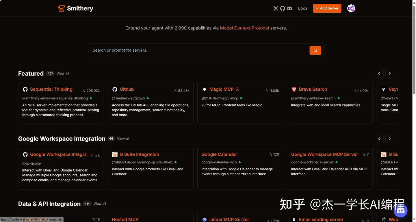 爆火神器MCP终极指南！Cursor效率翻倍秘籍+实操演示，一文详解 - 知乎