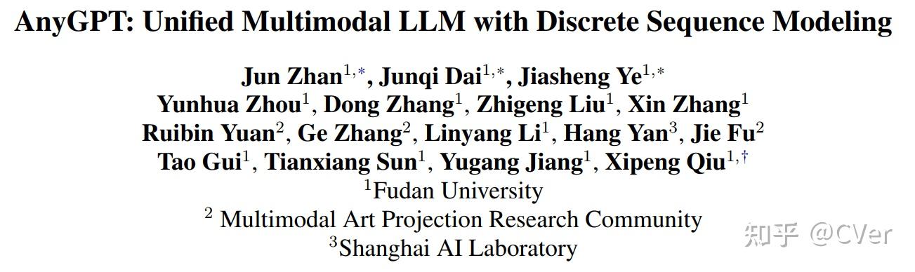 任意到任意！AnyGPT：离散序列建模的统一多模态大语言模型 - 知乎