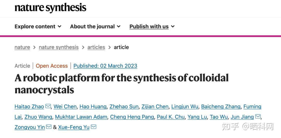 中科大江俊团队自主研发Chem-GPT，改变传统化学研究范式，解放化学家双手 - 知乎