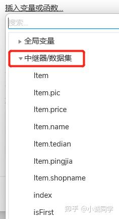 Axure 9 入门系列4：常用的交互设计 - 知乎