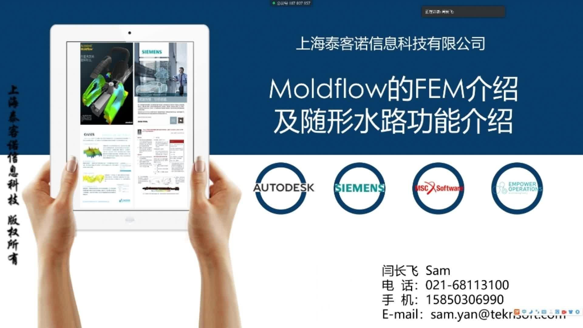 Modflow的FEM功能以及扩散焊工艺介绍1 - 知乎