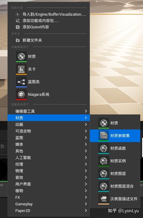 UE5 多通道输出视频（ID&Depth&Alpha） - 知乎