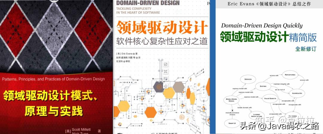 国外顶级架构师编写2580页ddd领域驱动设计笔记看到内容后破防了 知乎